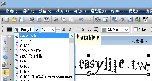 Font Loader | 綠色工廠