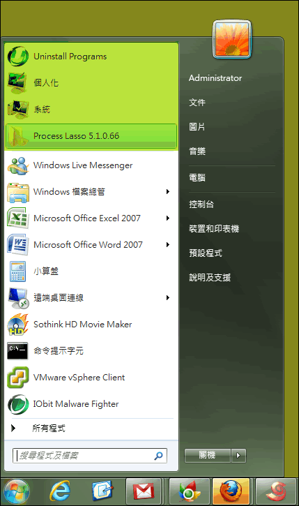 mui startmenu :: 哇哇3C日誌