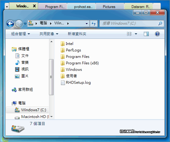 TabExplorer 1.2.2 - 檔案瀏覽視窗+頁籤功能，操作使用更順手 :: 哇哇3C日誌