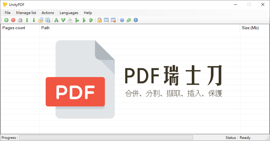 PDF-XChange Editor 8.0.332.0 免費好用的 PDF 編輯器，還具備 Office 文件轉出功能 :: 哇哇3C日誌