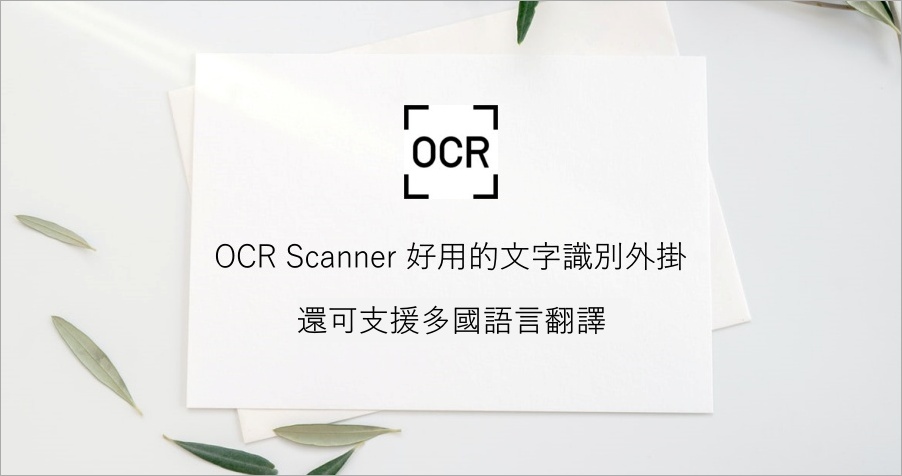 LibreOffice 25.8.4.2 取代微軟 Office 的最佳免費文書工具 :: 哇哇3C日誌