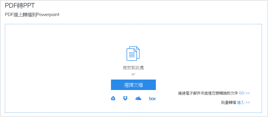 Hipdf 上班族必備的 PDF 萬用神器！轉檔、編輯、加密、合併通通交給我！ :: 哇哇3C日誌