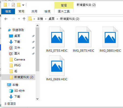 CopyTrans HEIC for Windows 微軟圖片瀏覽器外掛，讓 PC 能正常瀏覽 HEIC 照片！ :: 哇哇3C日誌