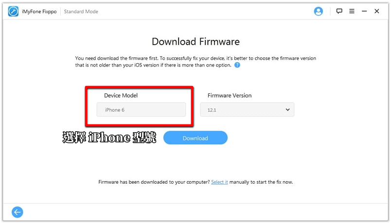 iMyFone Fixppo 拯救白底黑蘋果死機，iPhone 起死回生解決方法大公開 :: 哇哇3C日誌