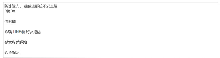 NewOCR 免費圖片文字辨識，支援全世界 122 種語言！ :: 哇哇3C日誌