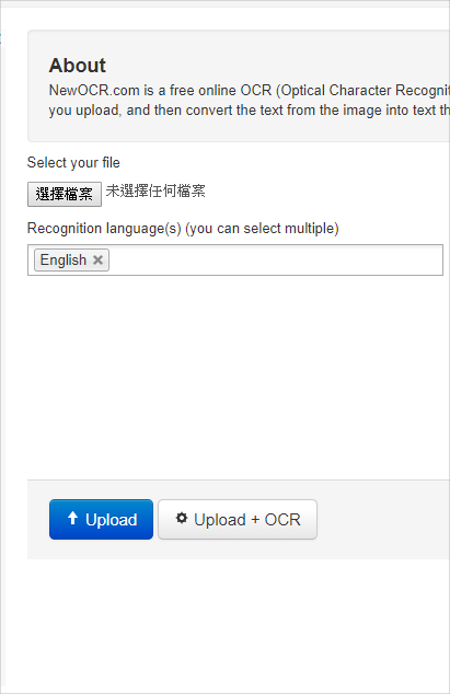 NewOCR 免費圖片文字辨識，支援全世界 122 種語言！ :: 哇哇3C日誌