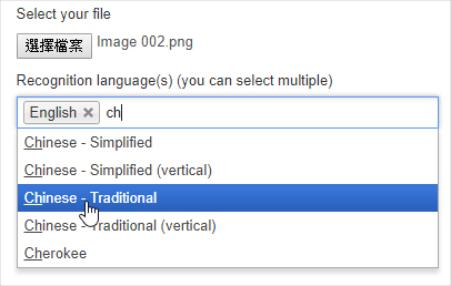 NewOCR 免費圖片文字辨識，支援全世界 122 種語言！ :: 哇哇3C日誌
