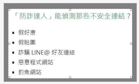 NewOCR 免費圖片文字辨識，支援全世界 122 種語言！ :: 哇哇3C日誌