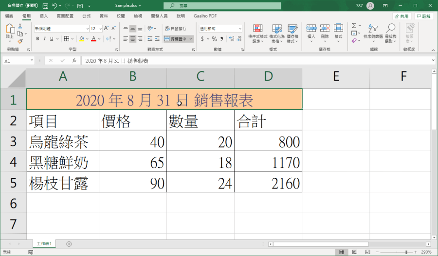 Excel Thecrownvise