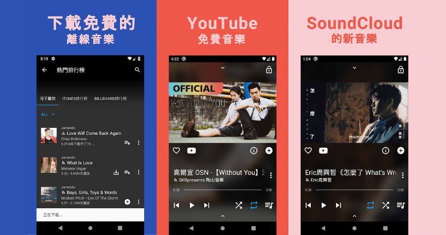 MiniLyrics 動態歌詞工具，免額外安裝播放器，可直接套用於現成的音樂播放軟體 ( Windows / Mac / Android ...