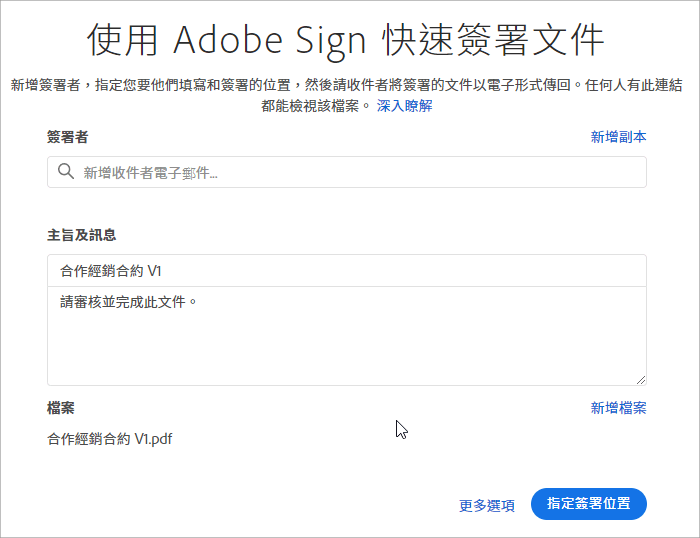 PDF Adobe Acrobat Chrome PDF Zi 